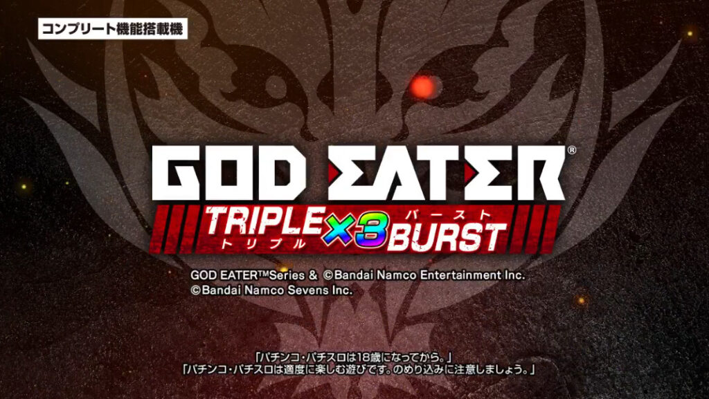 パチンコ機種情報 | パチマニア